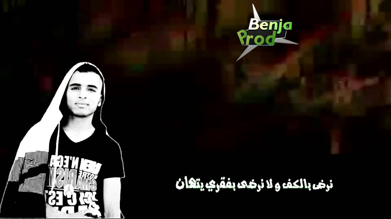 Tati_G-13 غصة lyrice - YouTube