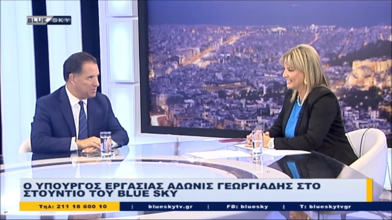 Ο Άδωνις Γεωργιάδης με την Λίνα Κλείτου στο κεντρικό δελτίο ειδήσεων ...