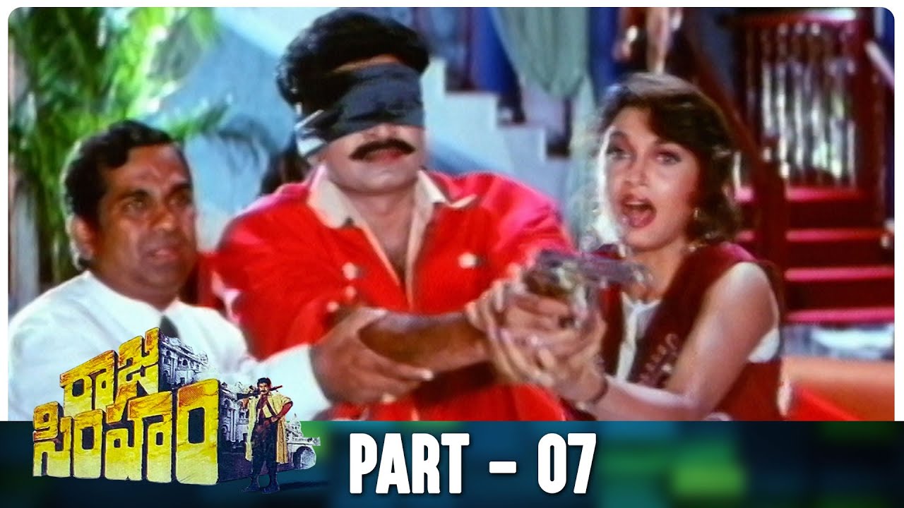 Raja Simham Telugu Full Movie | HD | Part 7 | Rajasekhar, RamyaKrishna ...