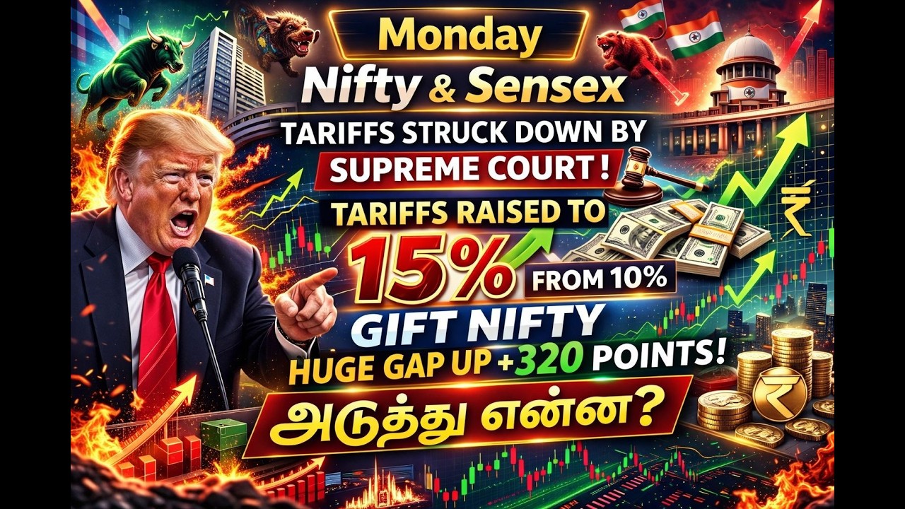 🔥Nifty & Bank nifty analysis | Gap - up எதிர்பார்க்கலாமா ? 🎯Tomorrow ...