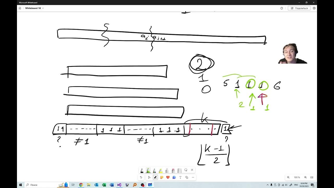 Codeforces Round 907 (Div. 2) — Editorial of Problem E: Brukhovich and Exams - YouTube