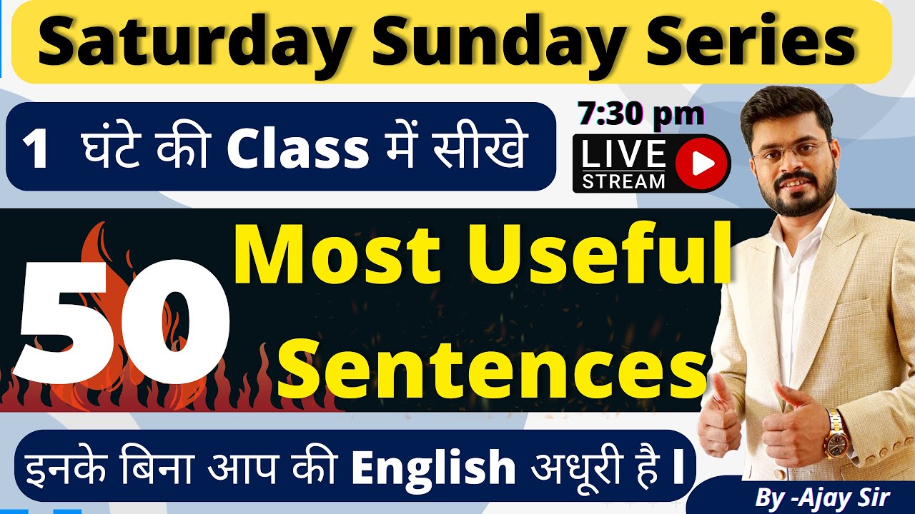 Day - 9 | Saturday Sunday Spoken English Course | 50 Most Useful ...