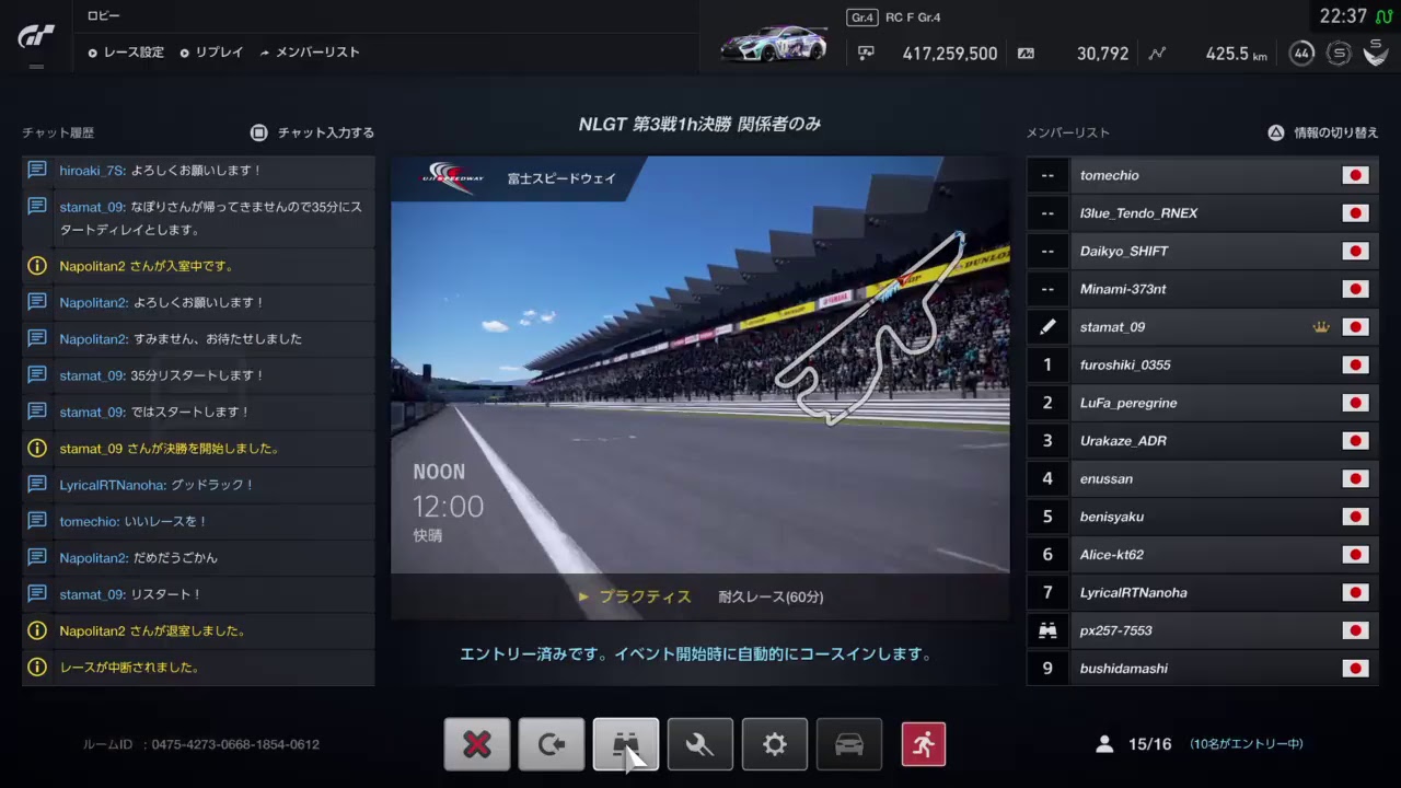 [NLGT]Rd3 Fuji るふぁ視点 - YouTube