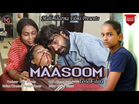 Masoom official trailer!! मासूम ऑफिशियल ट्रैलर!! Rajan shukla Raju ...