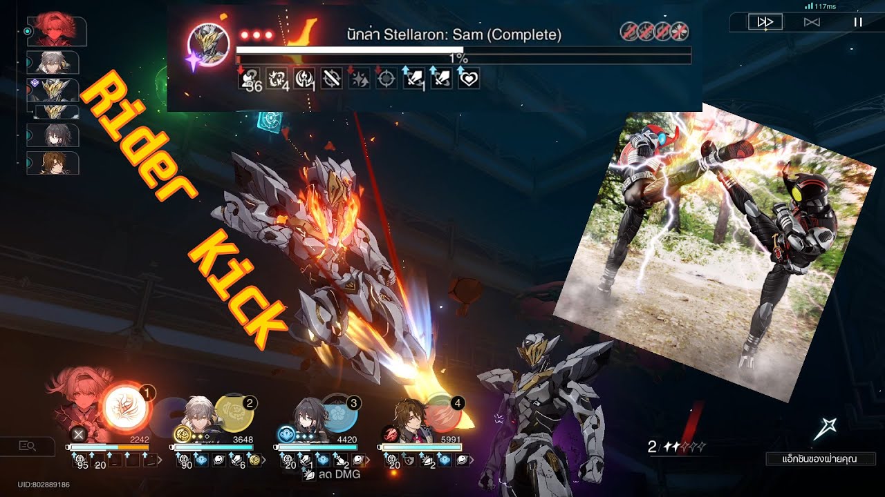 Kamen Rider FireFly vs Dark Sam จักวาลต่างมิติระดับ V5 : Honkai Star ...