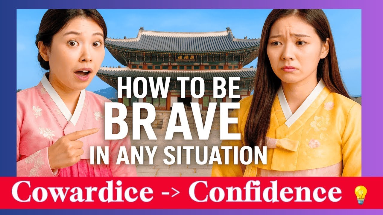 How to Be Brave in Any Situation 🌟 5 Proven Tips for Courage # ...
