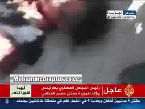 Muammer Geddafi is died صور مقتل معمر القذافي