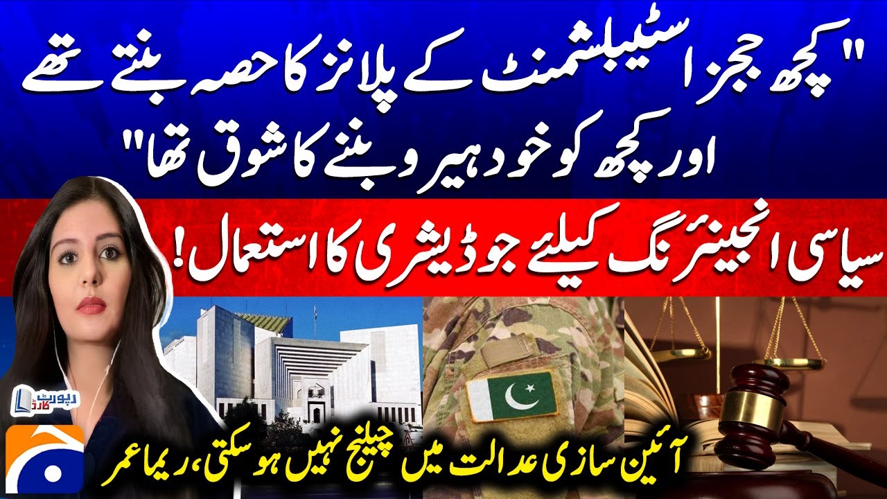 Judiciary for Political Engineering? Constitution-Making Cannot Be ...