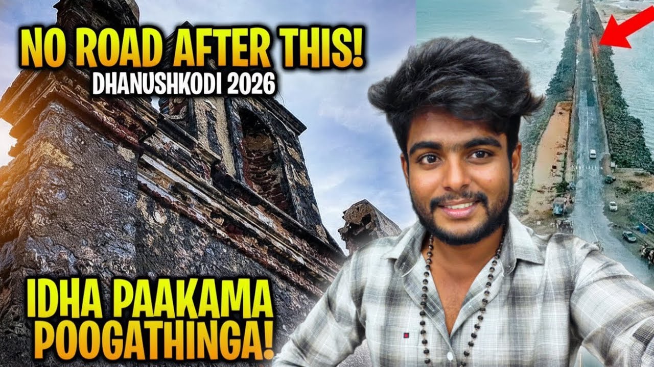 India-oda KADISI SALAI! 😱 Dhanushkodi: Itha Paakkama Pogatheenga! 📍 ...