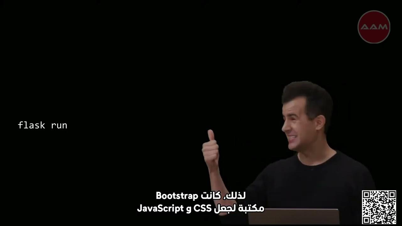 60- الجزء الاول من محاضرة الاسبوع 9 - Flask - مترجم عربي - CS50 2022 - - YouTube