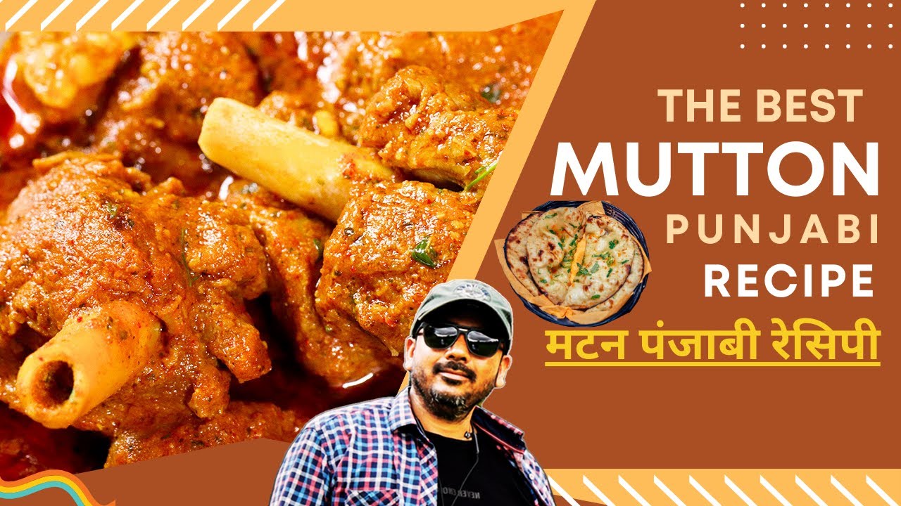 Mutton Punjabi Recipe Zabardast Punjabi Dhaba Style Mutton Curry ...