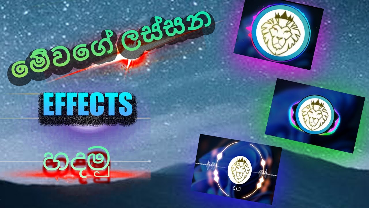 How To Make Audio Spectrum In Sinhala sl sadeepa tec YouTube How To Make Audio Spectrum In Sinhala sl sadeepa tec YouTube