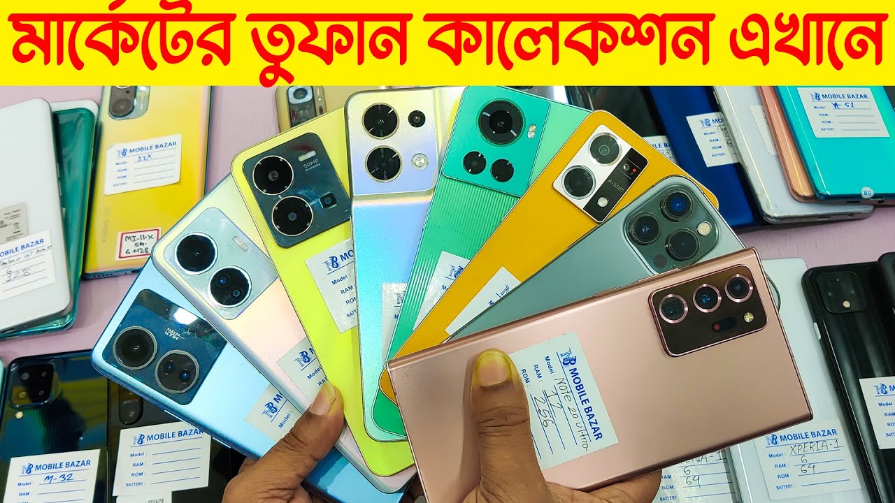 Used Samsung Mobile Price In Bangladesh 2023 used IPhone Price In used-samsung-mobile-price-in-bangladesh-2023-used-iphone-price-in
