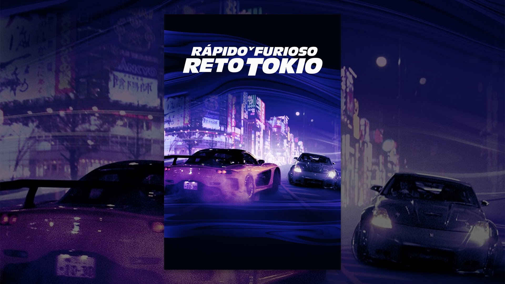 Rápido y furioso: Reto Tokio (Subtitulada) - YouTube