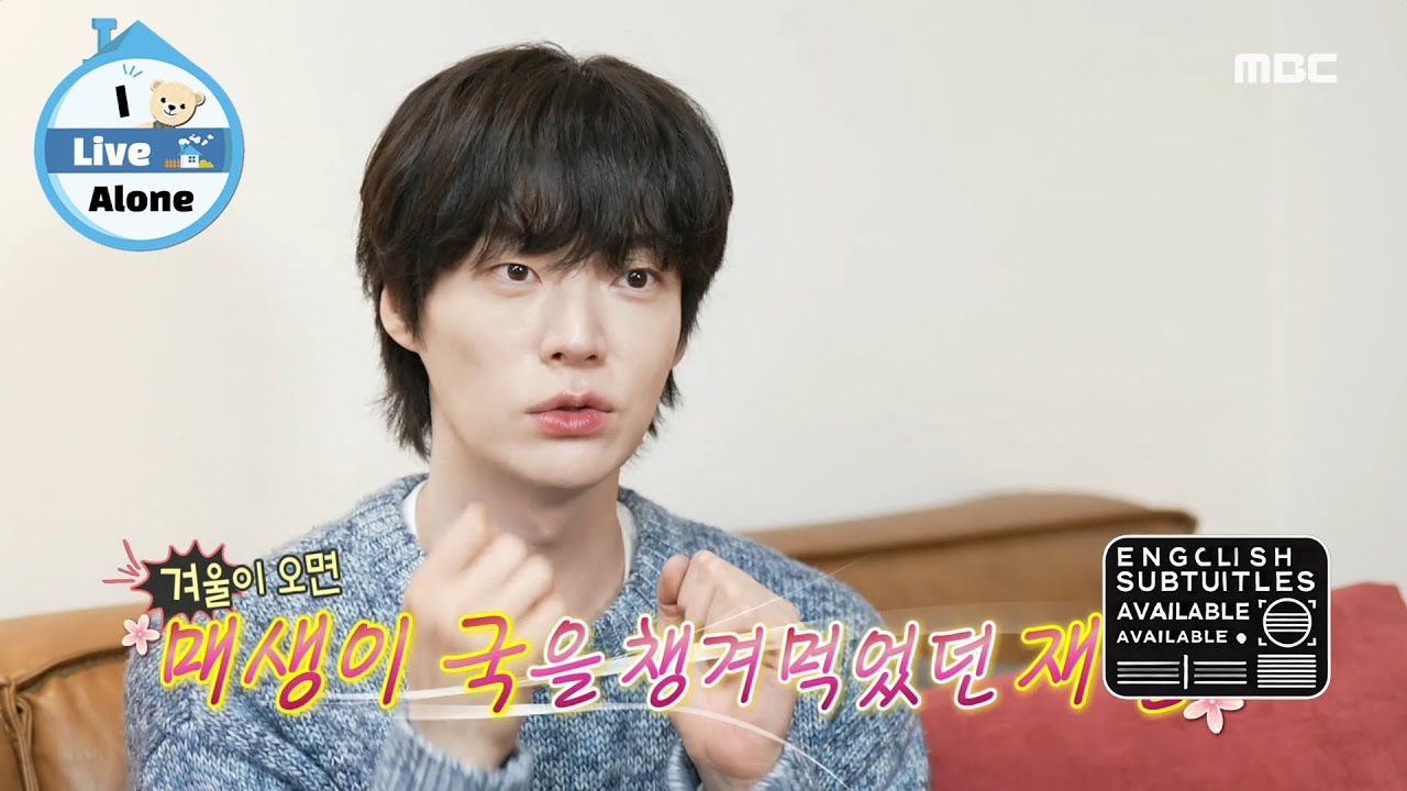 [SUB] Today's Star: Seaweed! Ahn Jae-hyeon's Winter Superfood Recipe🌊# ...