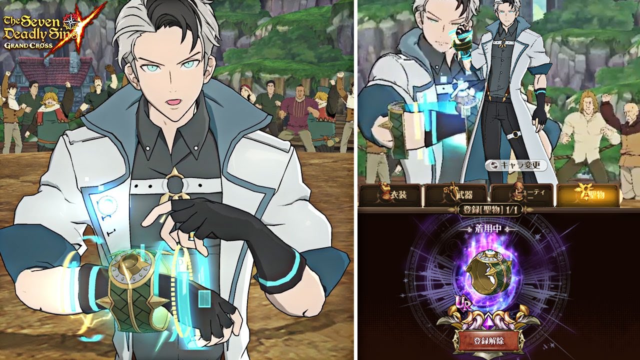 50% EXTRA DAMAGE! HOLY RELIC GREEN SHIN TRIES TO SHINE IN PvP! Seven ...