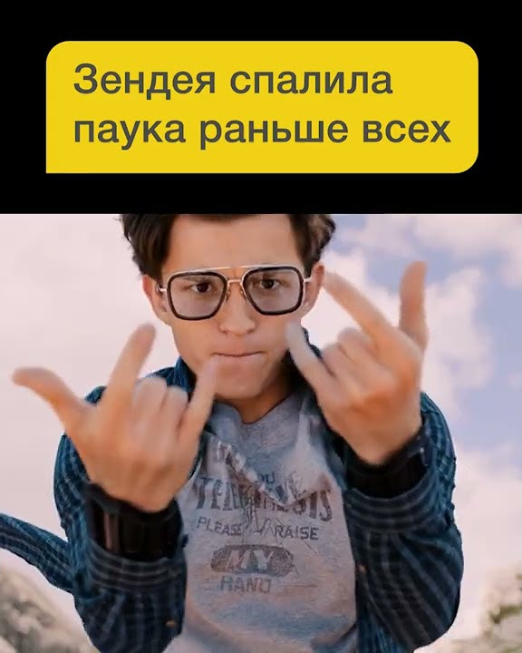 Человек паук Вдали от дома 2019 Youtube