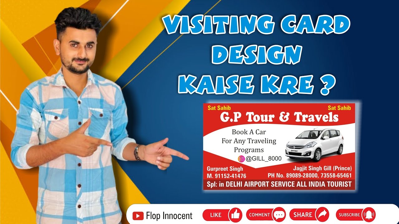 Visiting Card Design Tutorial | visiting card design kaise kre 2024 ...