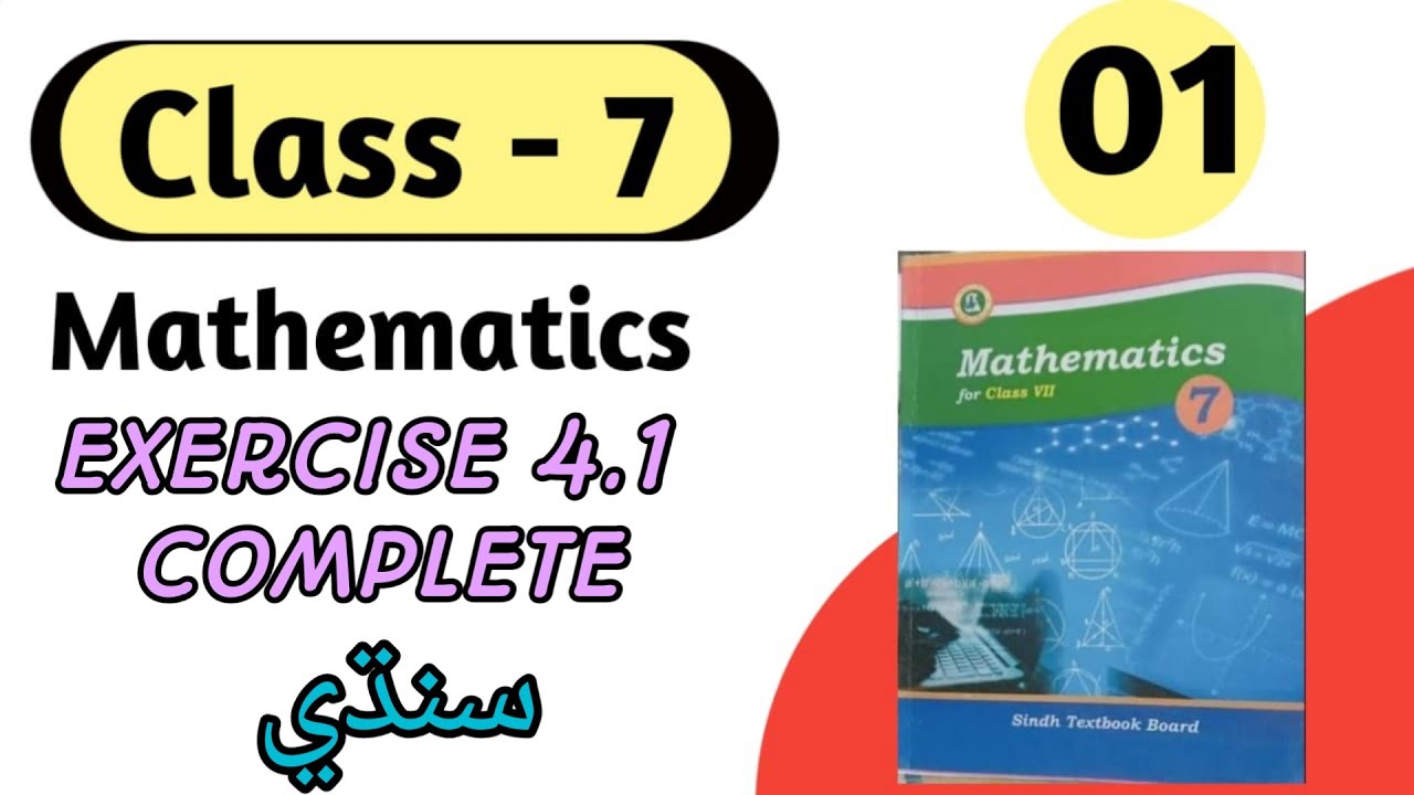 Math Class 7 Chapter 4 Exponents Exercise 4.1 Complete | class 7 ...