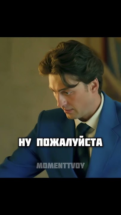 Отработала бумажник у шпиона 👮🏻‍♀️ Shorts сериал фильмы