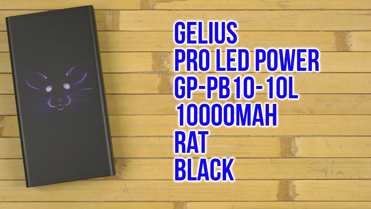 Распаковка Gelius Pro Led Power GP-PB10-10L 10000mAh Rat Black - YouTube