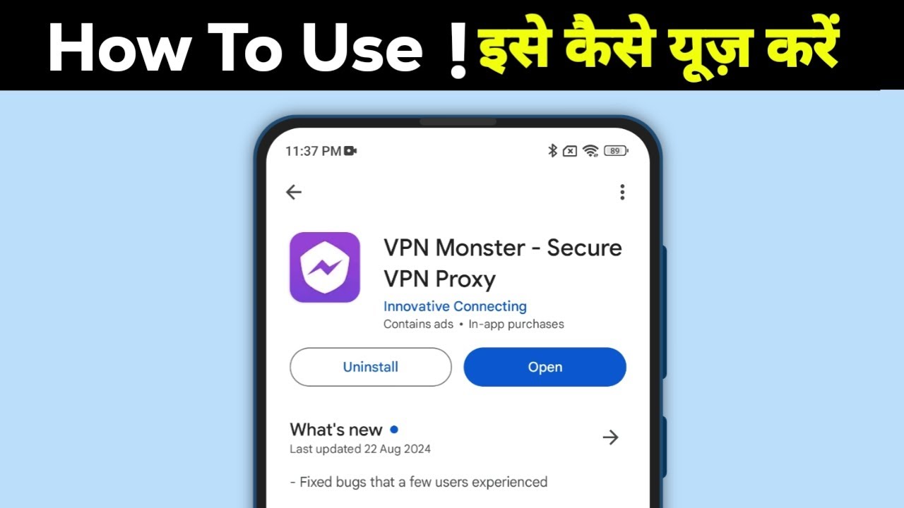 VPN Monster app kaise use kare | VPN Monster app kya hai | VPN Monster ...