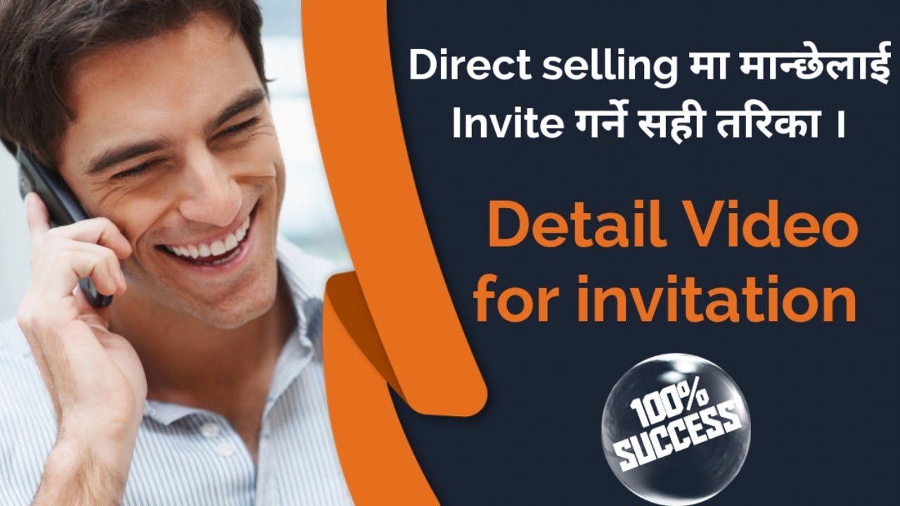 Direct Selling मा Invite गर्ने सही तरिका | Best Details Way to Invite ...
