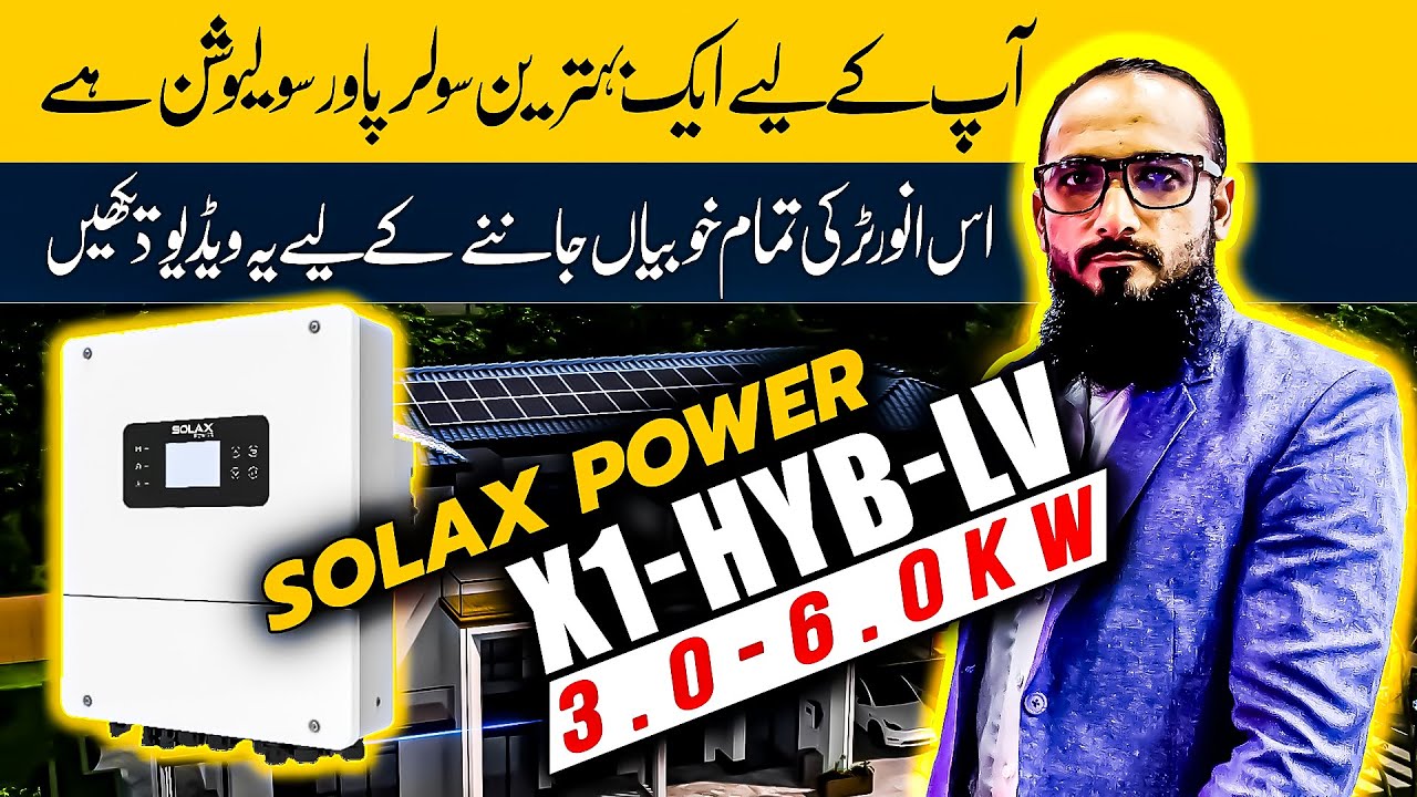 SolaX Power low voltage hybrid inverter X1-HYB-LV 3.0kW-6.0kW | Your best solar power solution ...