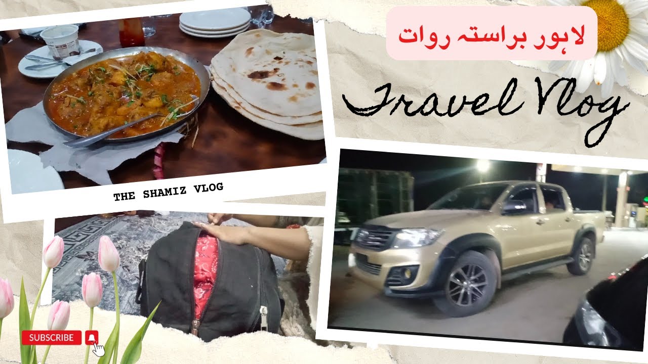 Travel to lahore |The shamiz vlog||Lahore Lahore Ay||travel vlog||Raat ...