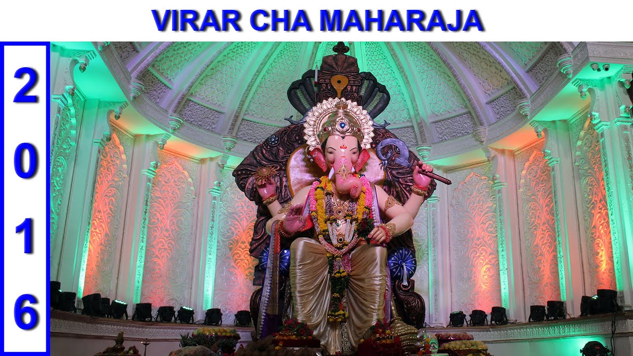 Virar cha Maharaja 2016 | Mumbai Festival | Ganesh Chaturthi | Mumbai ...