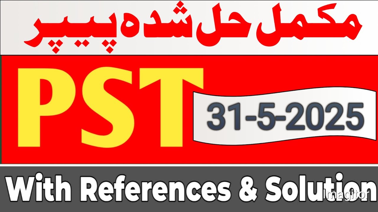 ETEA PST PAPER (31-5-25) | COMPLETE SOLVED | #pst #etea - YouTube