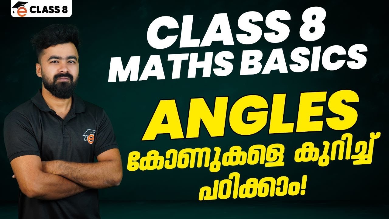Class 8 Maths | കോണുകൾ| Learn about Angles | Maths made easy 💯 ...