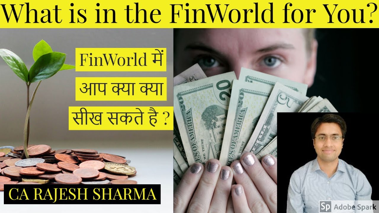 Welcome to the FinWorld - Your Personal CFO | Personal Finance | Stock Market | Mutual Funds ...