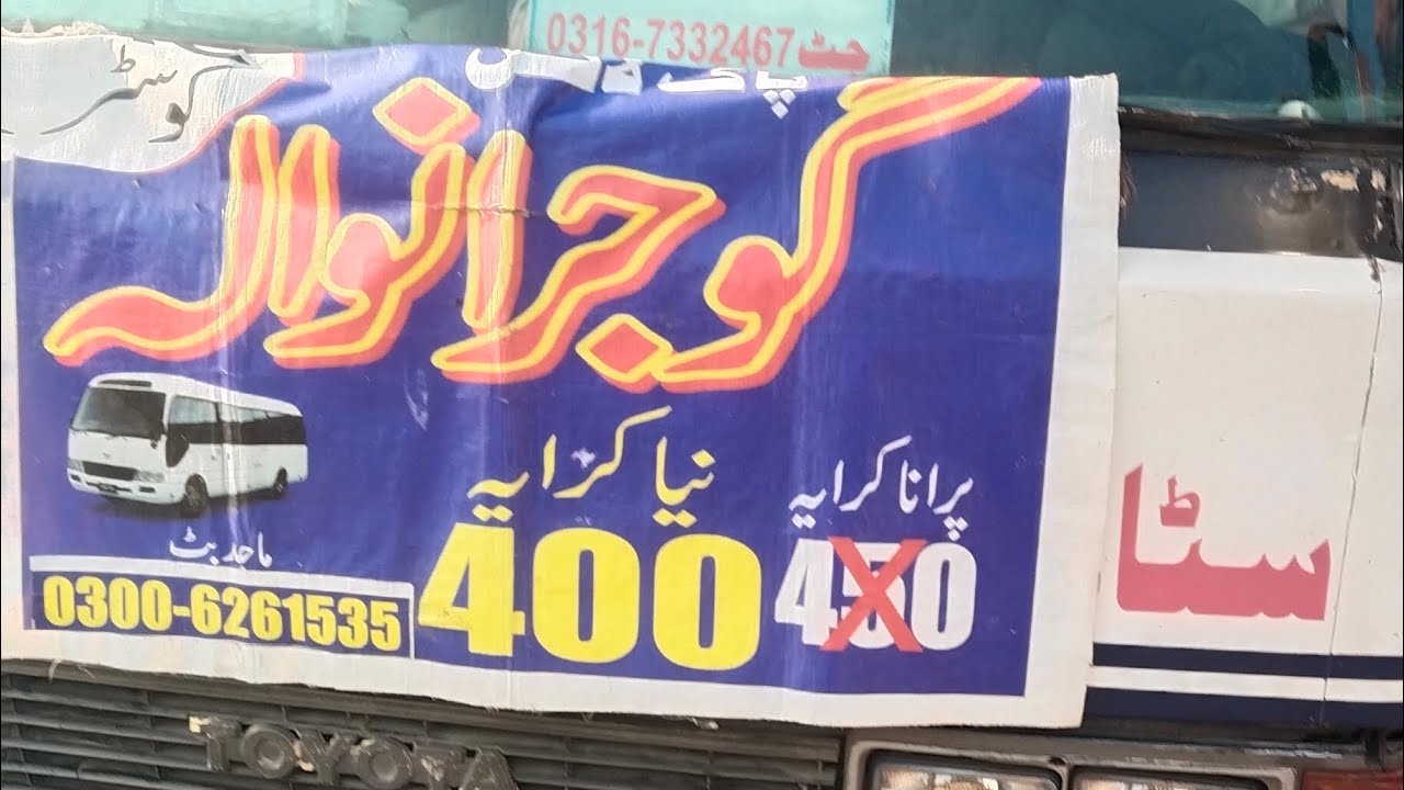 Pakistan zindabad pak armey zindabad like comnat shir subscribe KRY ...