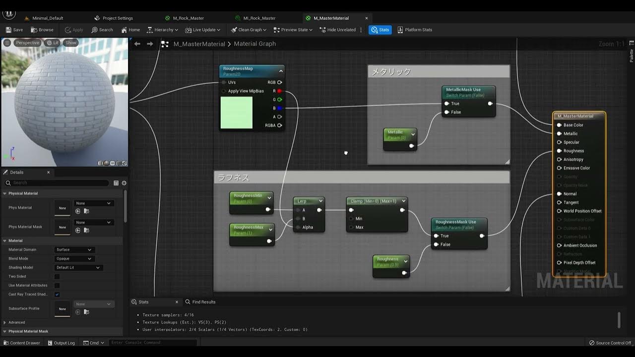 076 Master Material Unreal Engine - YouTube