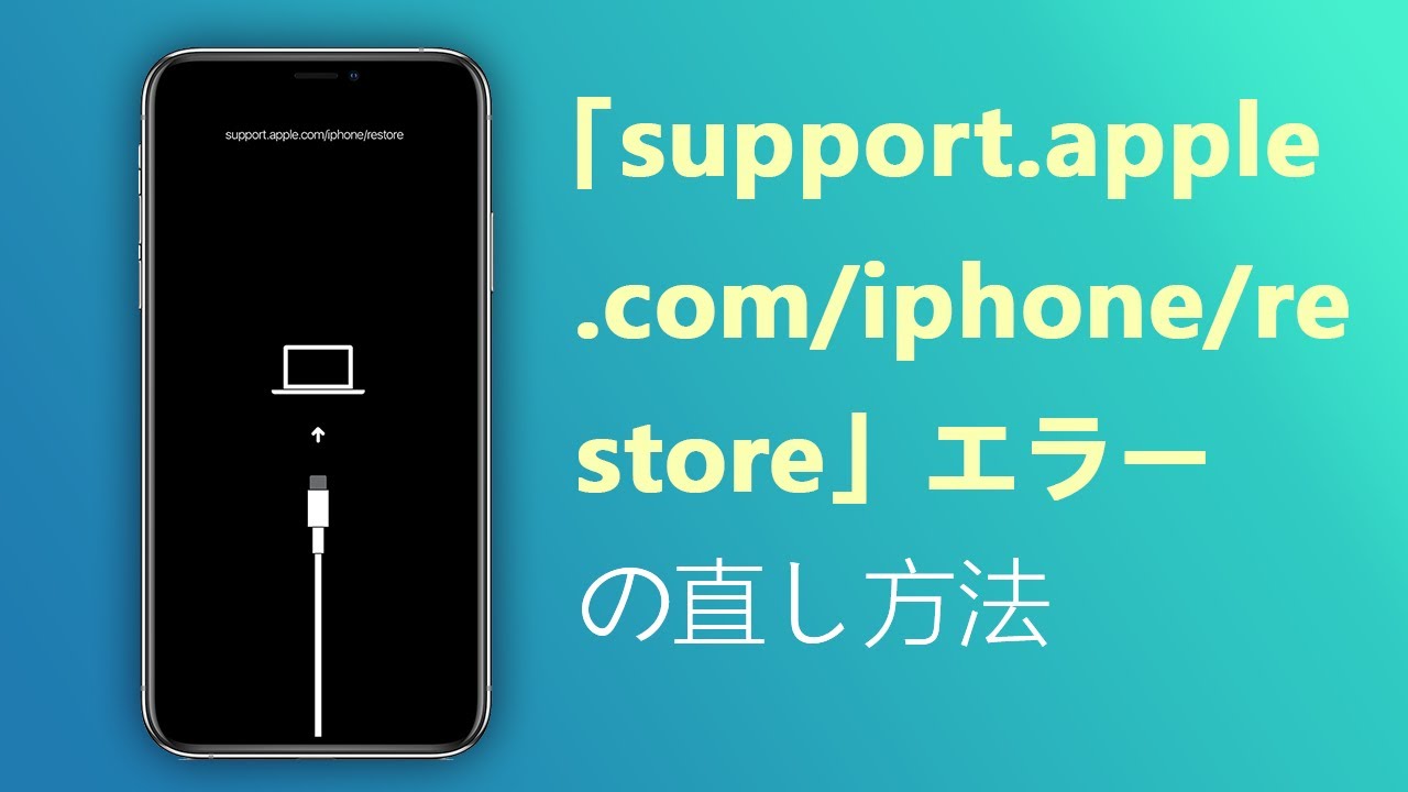  iOS 17 iPhone support apple iphone restore YouTube