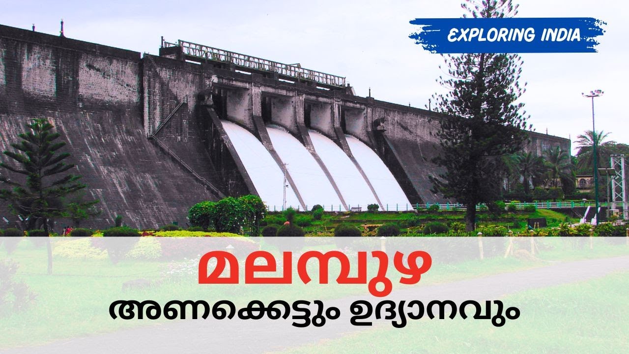 Exploring Malampuzha Dam & Garden After 25 Years – Kerala’s Iconic ...