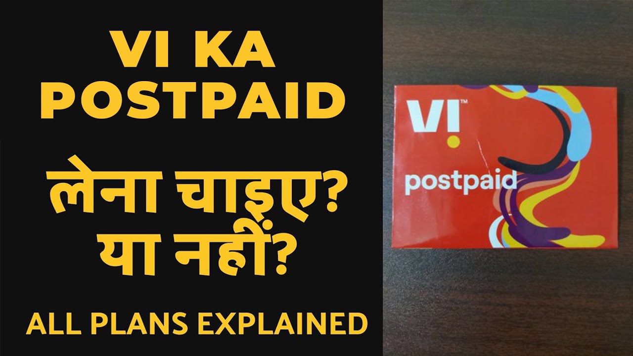 Vi Postpaid Plans kya aap ko lene chahiye ya nahi? [All Plans Explained ...