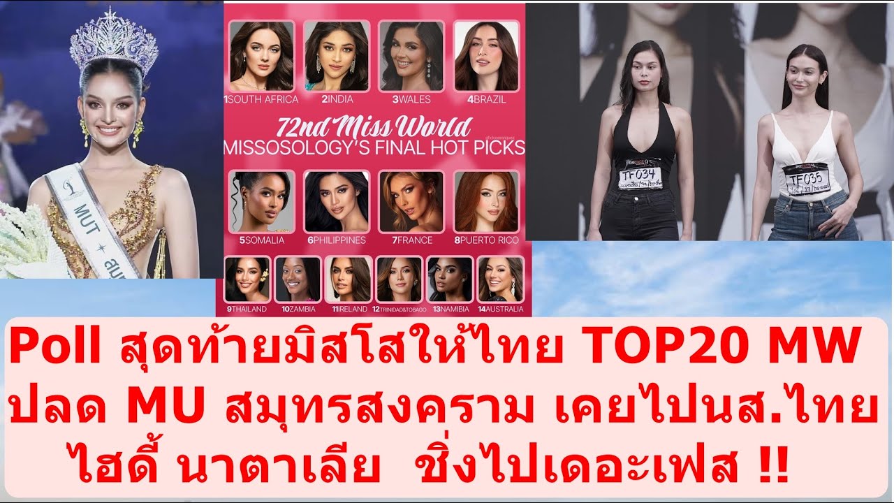 #missuniverse #missgrandinternational #beautypageant #mgi #mut - YouTube