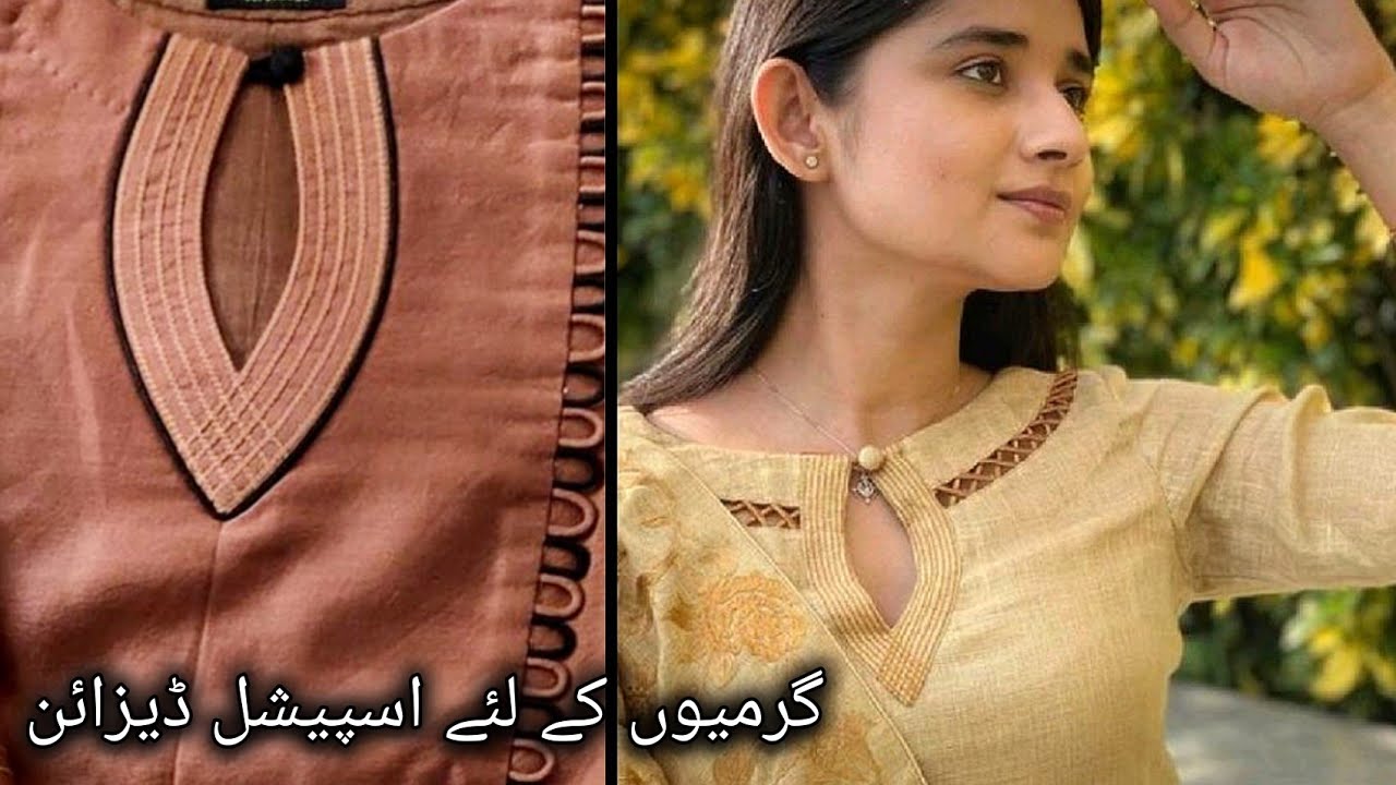 Easy & Beautiful neck design cutting and Stitching / Neck Design with ...