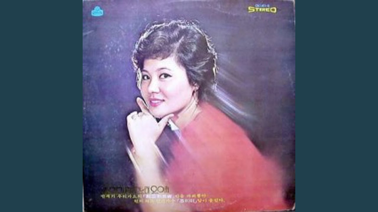 The Seabird Song (해조곡) - YouTube