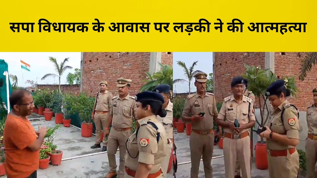 BHADOHI BREKING NEWS SAPA MLA ZAHID BEG - YouTube