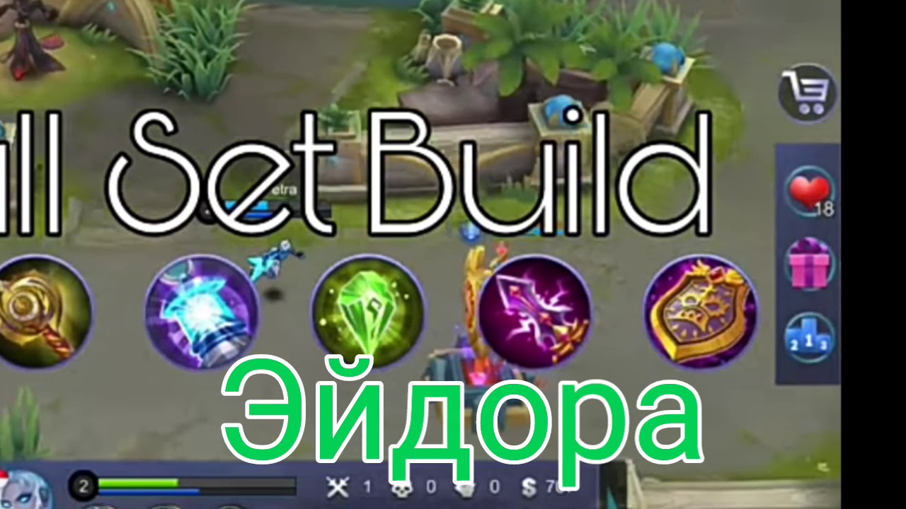 Mlbb clips. - YouTube