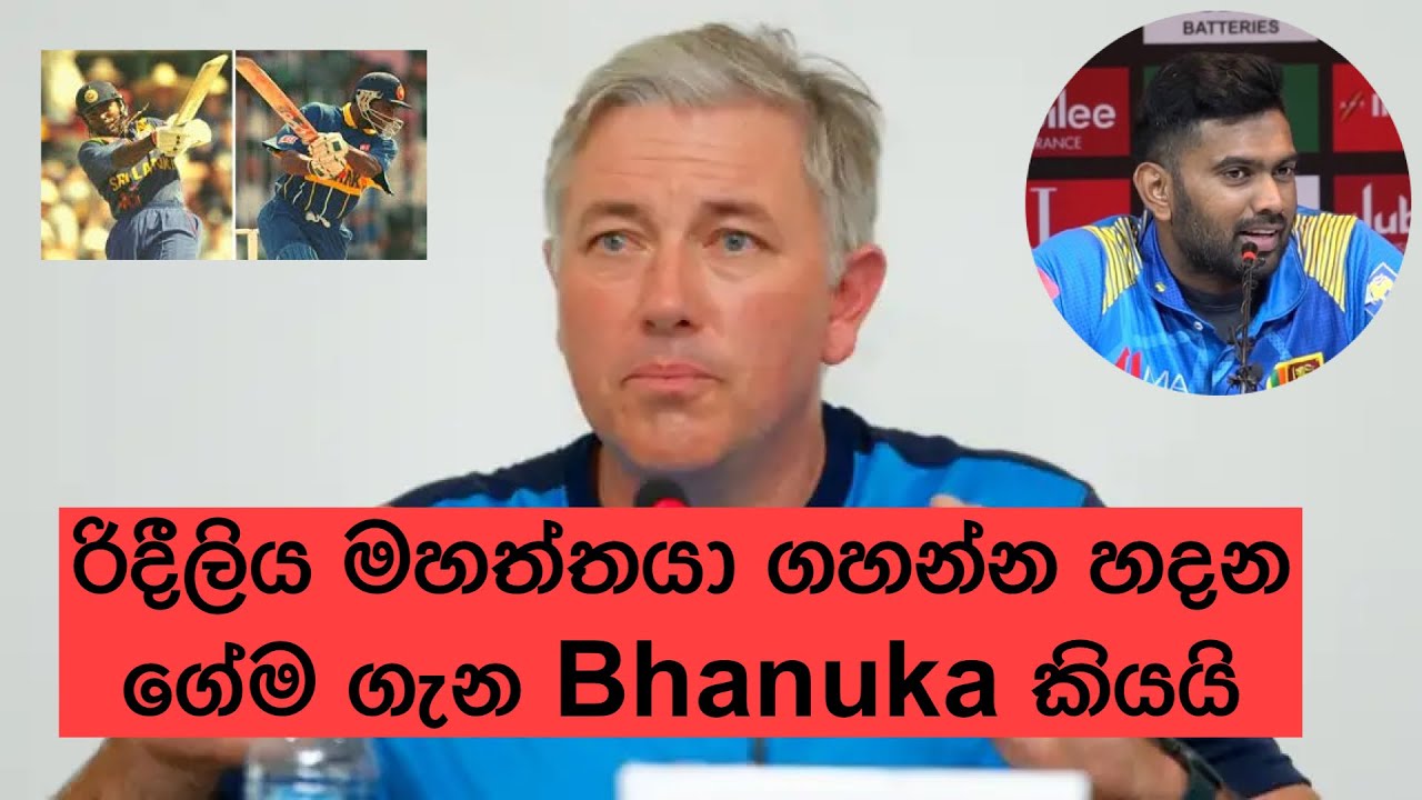 Bhanuka Rajapaksha reveals plans laid out by head coach Chris ...