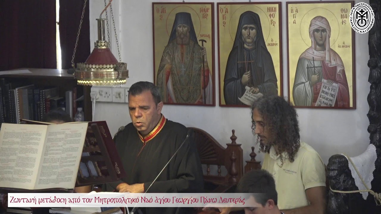 Παρασκευή 15 Αυγούστου 2025 - Όρθρος και Θ.Λειτουργία της Κοιμήσεως της ...