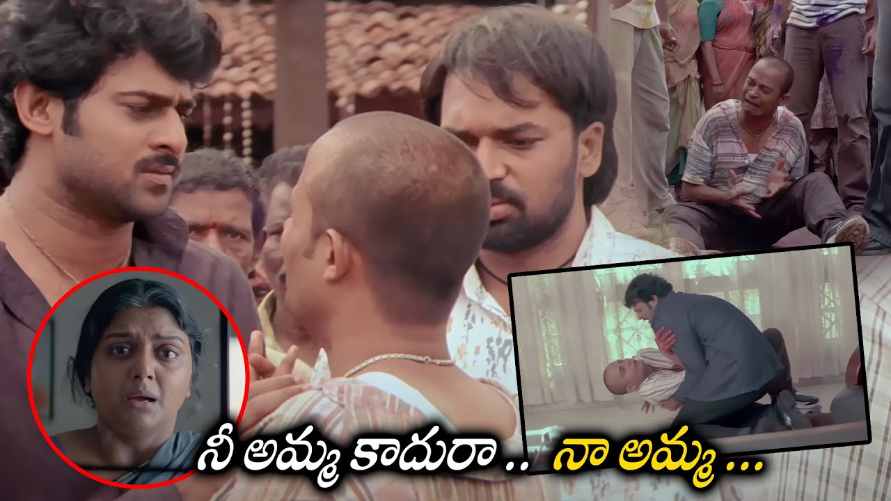Prabhas And Shafi Two Brothers Fighting Scene || Chatrapathi Telugu ...