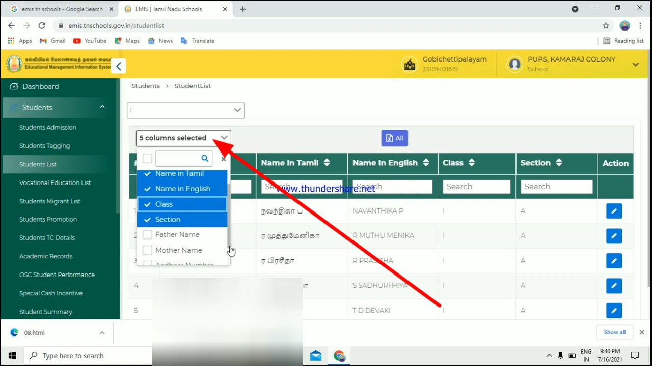 How To Take Printout Of Name List Of The Students From Emis Website How To Take Printout Of Name List Of The Students From Emis Website