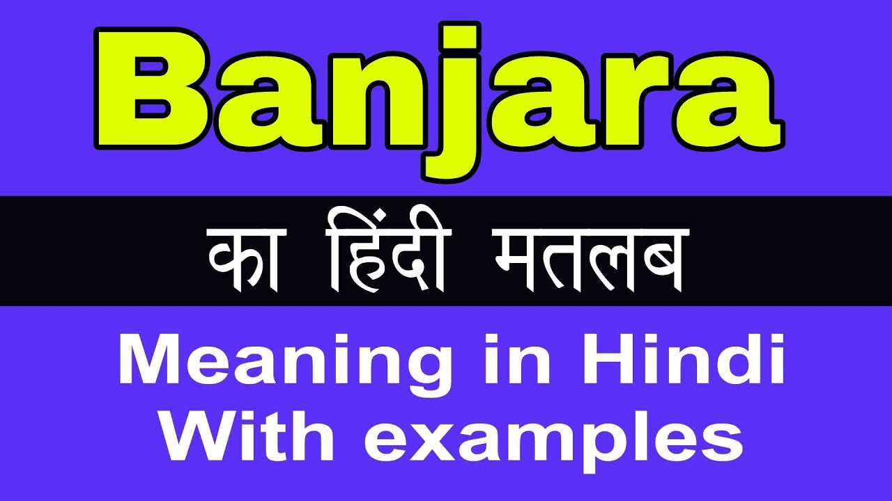 Banjara Meaning in Hindi/Banjara का अर्थ या मतलब क्या होता है. - YouTube