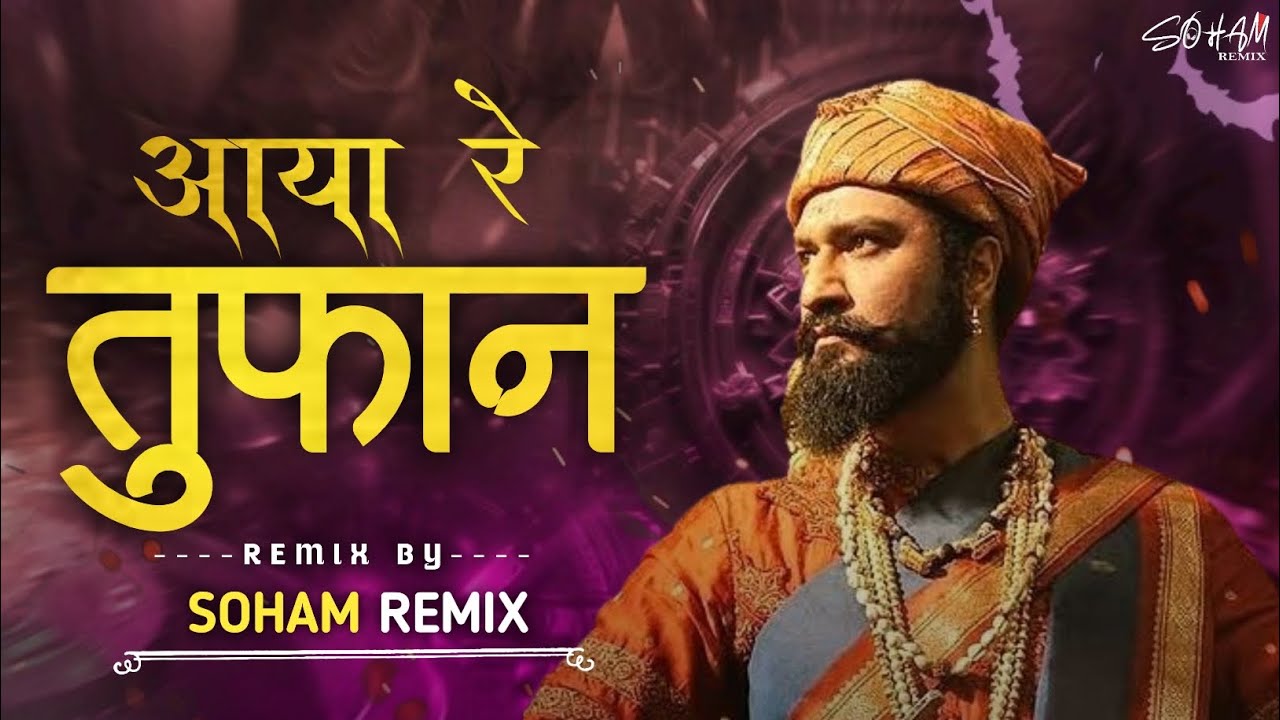 AAYA RE TOOFAN | CHHAAVA | CHATRAPATI SAMBHAJI MAHARAJ | TECH HOUSE MIX | SOHAM REMIX | 💥🚩 - YouTube