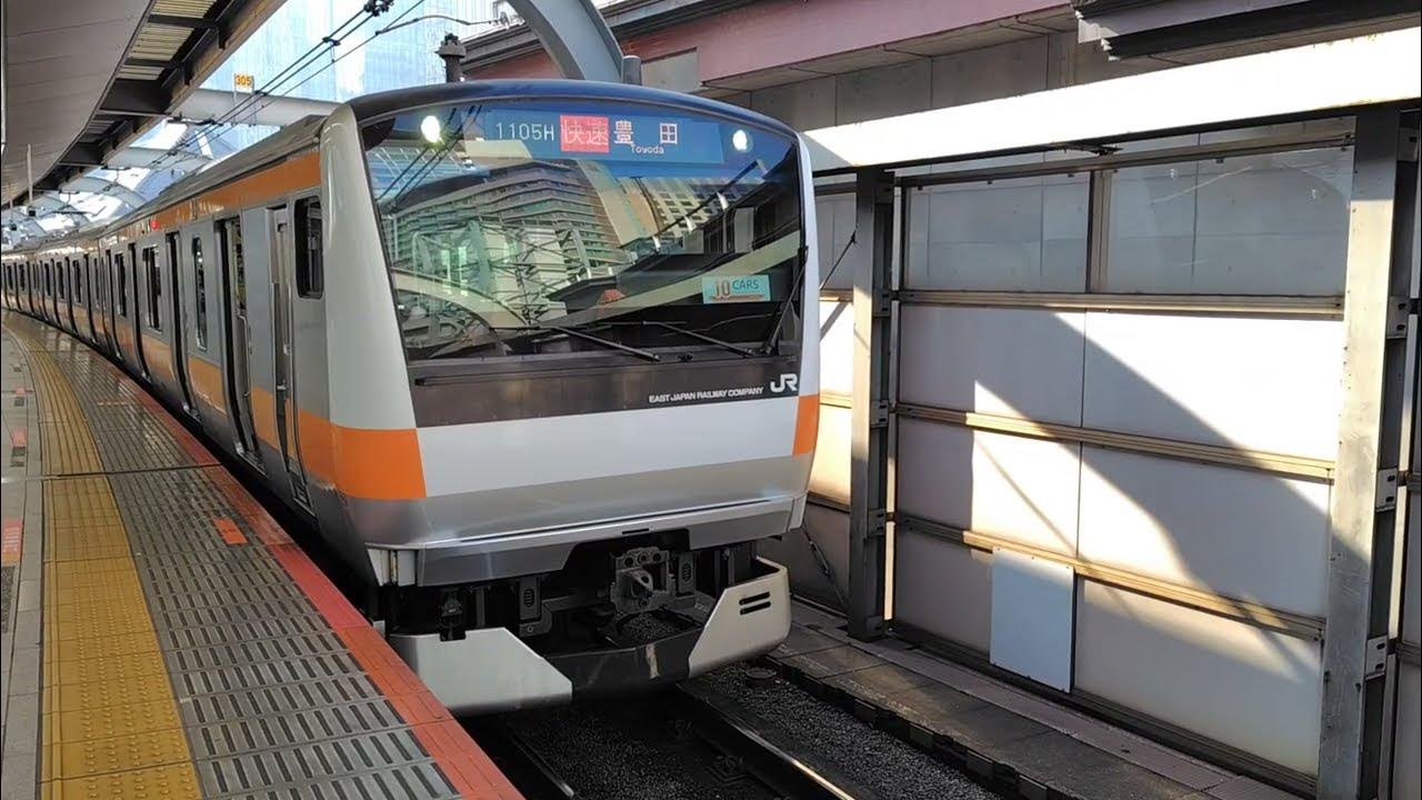 【H運用代走...『10CARS SERIES E233』ステッカー付き！】E233系0番台トタT41編成が快速豊田行きとして東京駅1番線から発車するシーン（1105H）2024.11.27 ...